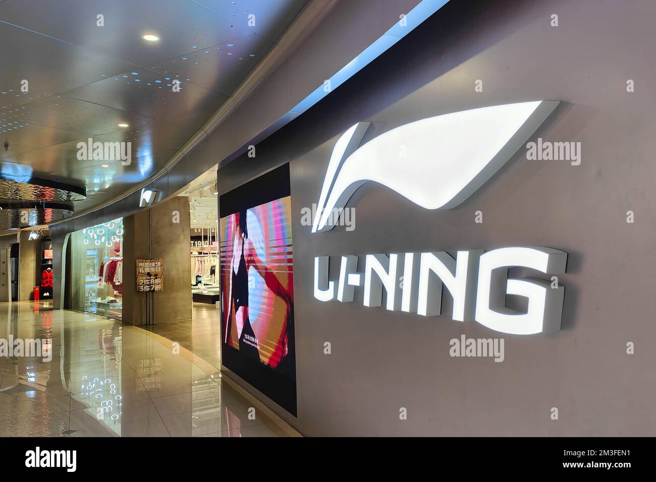 SHANGHAI, CHINA - DECEMBER 15, 2022 - A Li Ning clothing store is seen ...