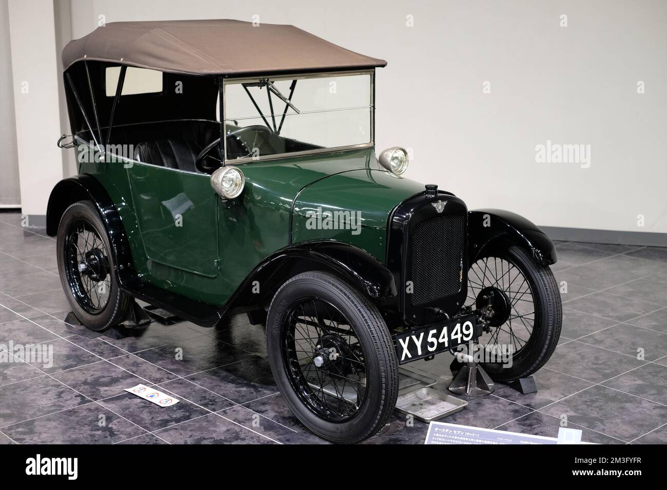 The world's classic vintage cars are collected in the Toyota Motor ...