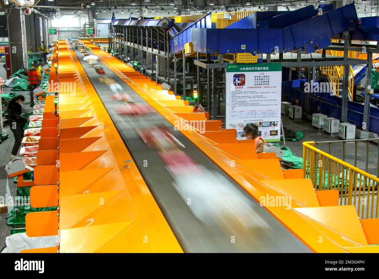 Packages are transported quickly on automatic sorting lines in the ...