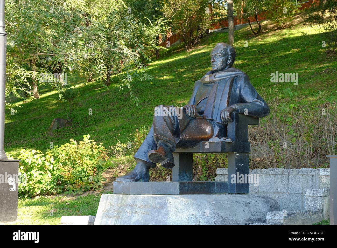 A closeup shot of an ancient statue in Khabarovsk, Russia Stock Photo ...