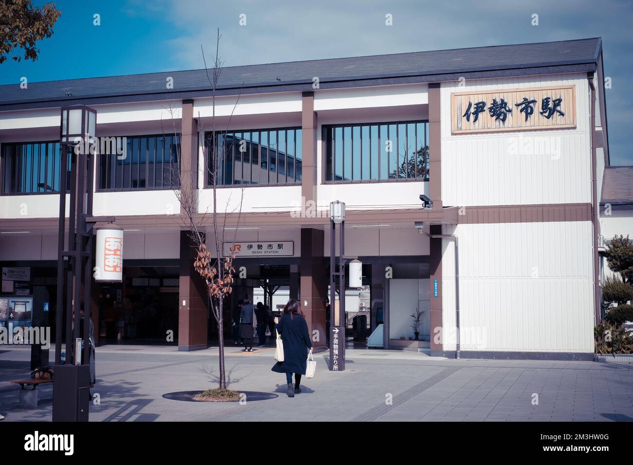 The Ishi Station, a union passenger railway station located in the city ...