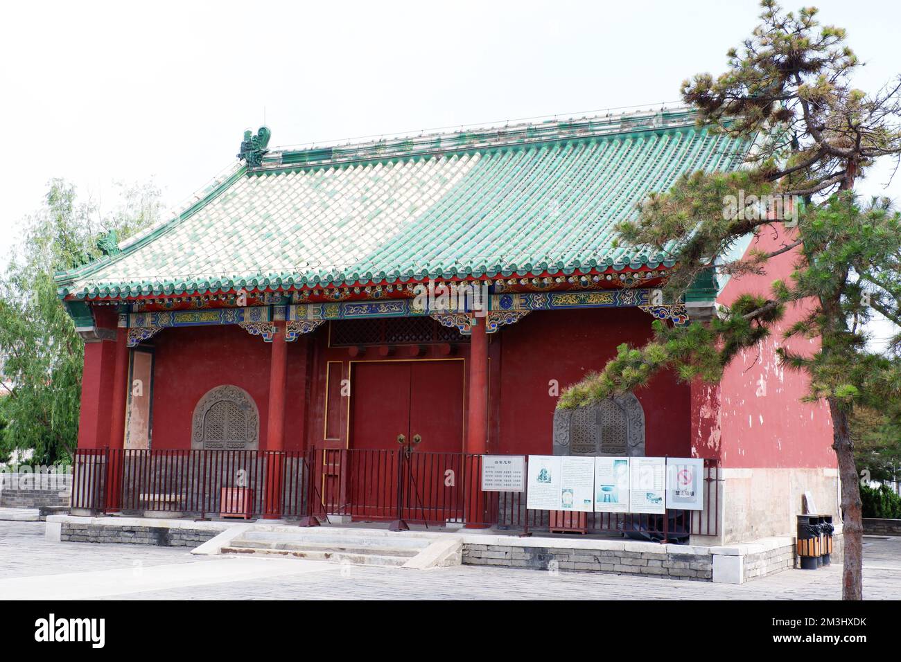 The historic Pudu Temple in Beijing, China Stock Photo - Alamy