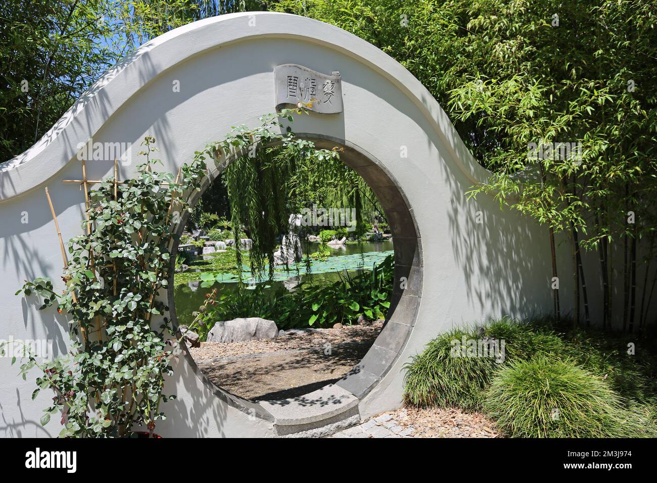 Round gate in Chinese Garden, Sydney Stock Photo - Alamy