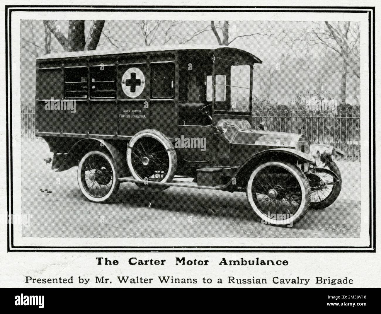 A motor ambulance supplied by Carter's, New Cavendish Street Stock ...