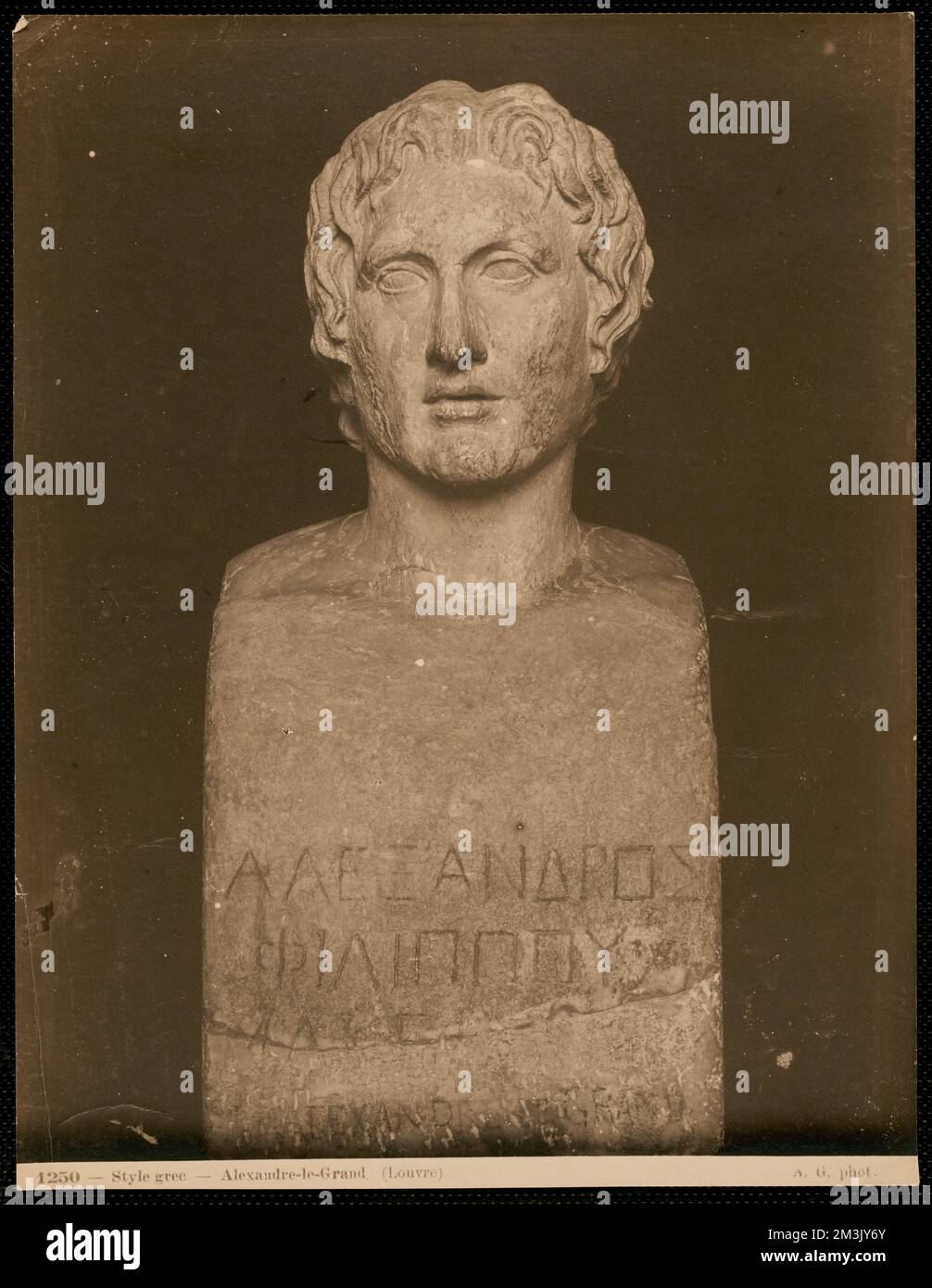 Olympie - Grèce. Musée. Tympan Ouest du Temple de Zeus. Combat des ...