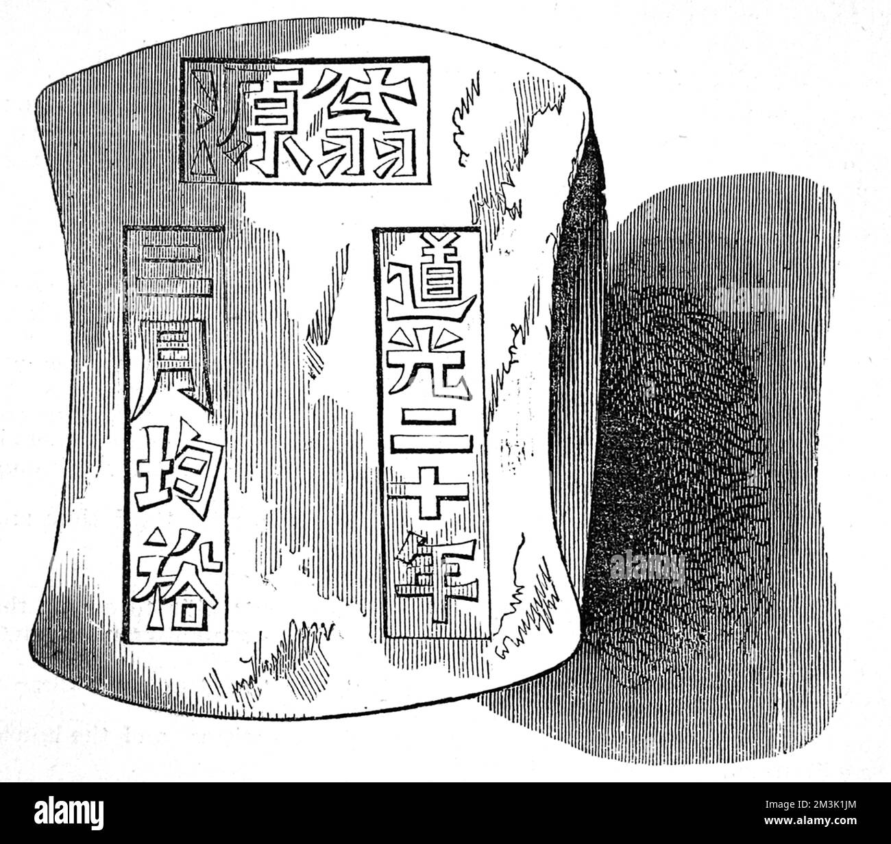 Office issue Cut Out Stock Images & Pictures - Alamy