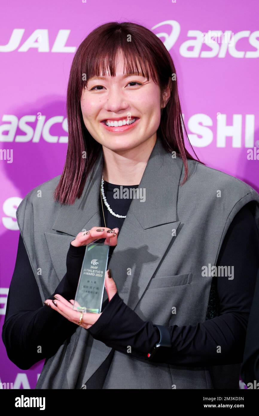 Fukube mako hi-res stock photography and images - Alamy