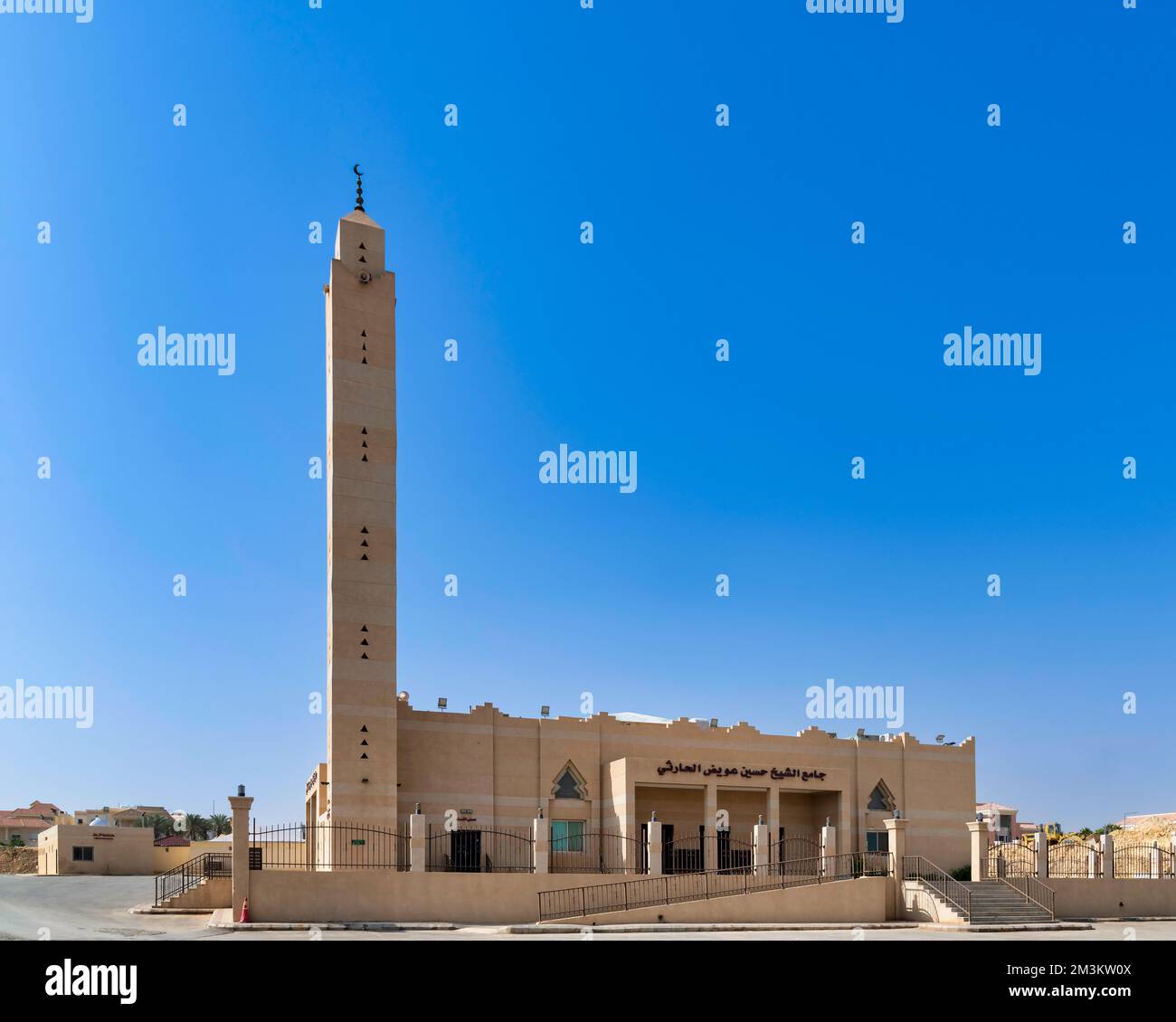 Mosques of Riyadh Stock Photo - Alamy