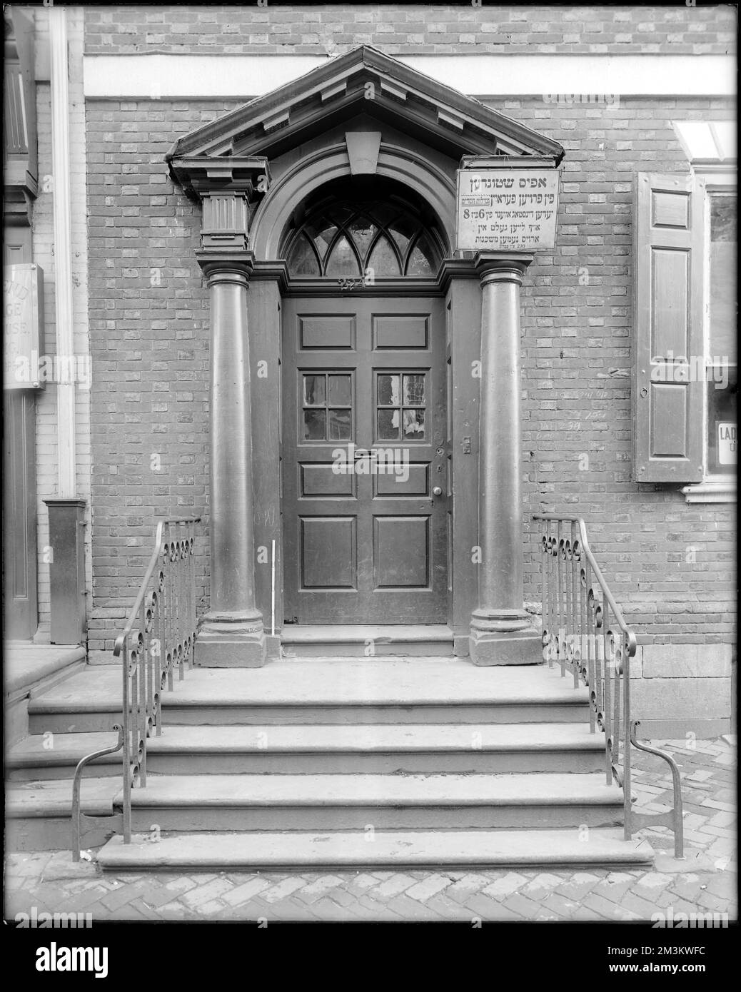 Philadelphia, Pennsylvania, 224 Pine Street, exterior detail, door and ...