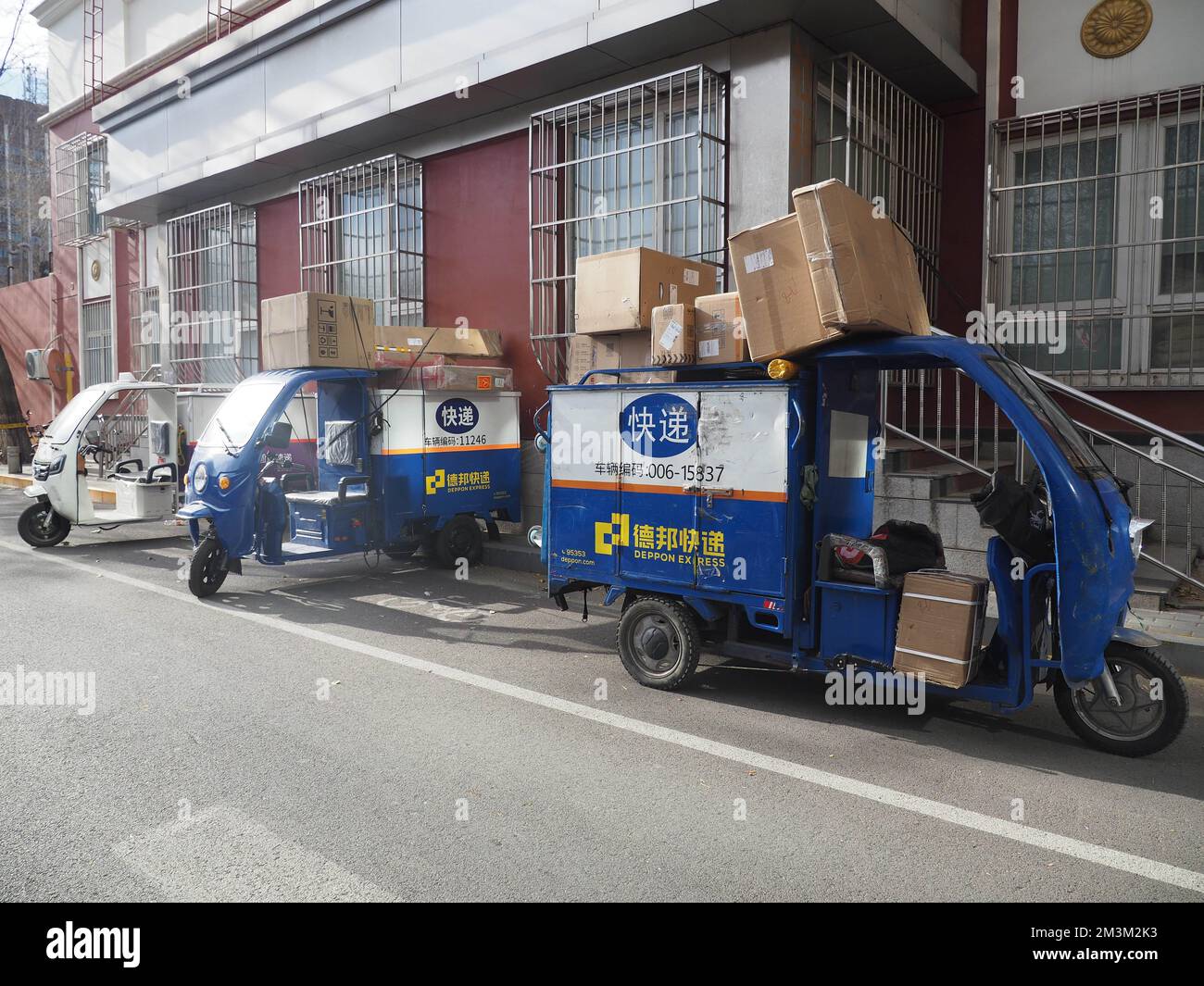 BEIJING, CHINA - DECEMBER 15, 2022 - A delivery truck is loaded with ...