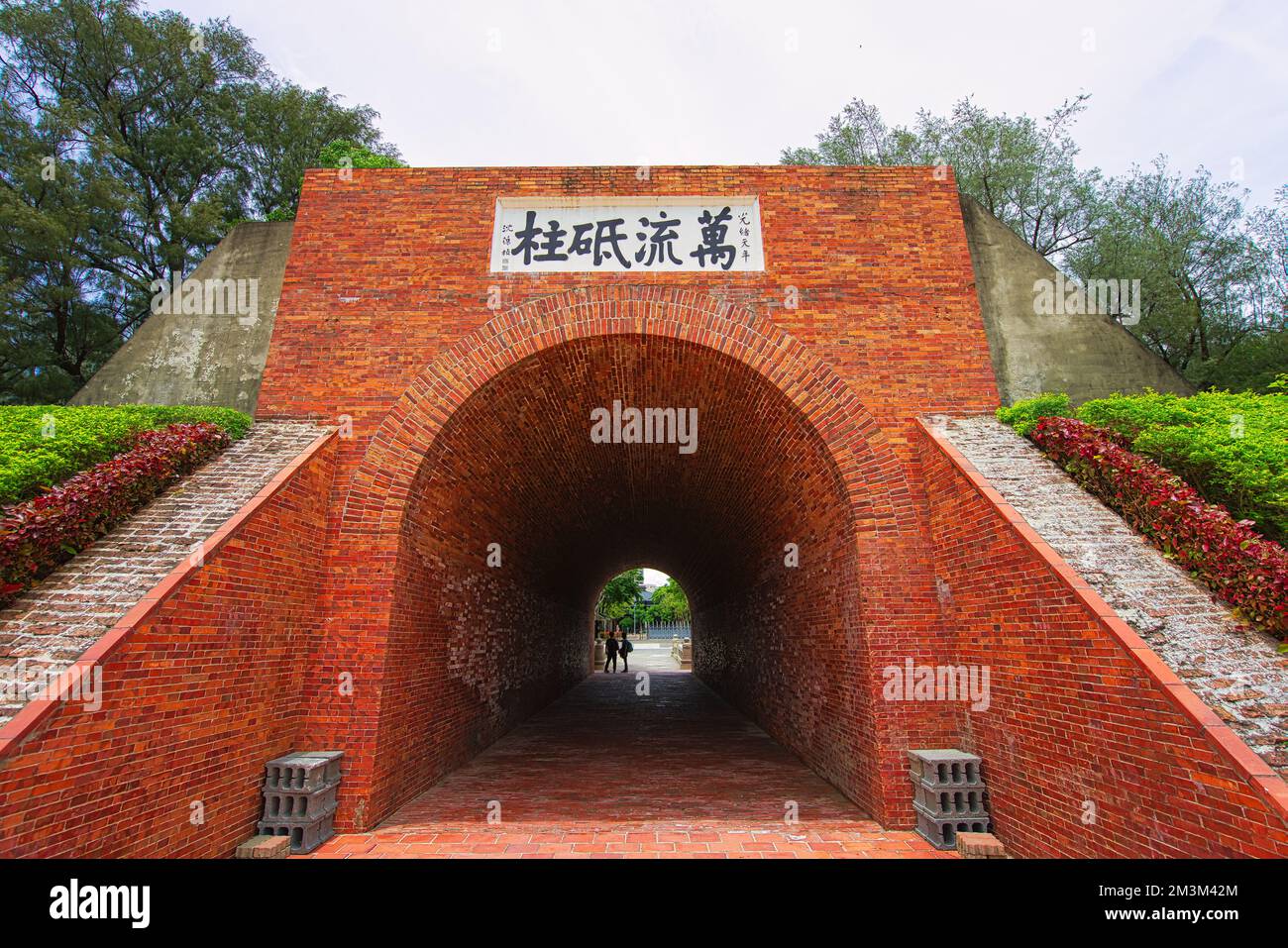 Eternal Golden Fort in the beautiful red brick tunnel landscape ...
