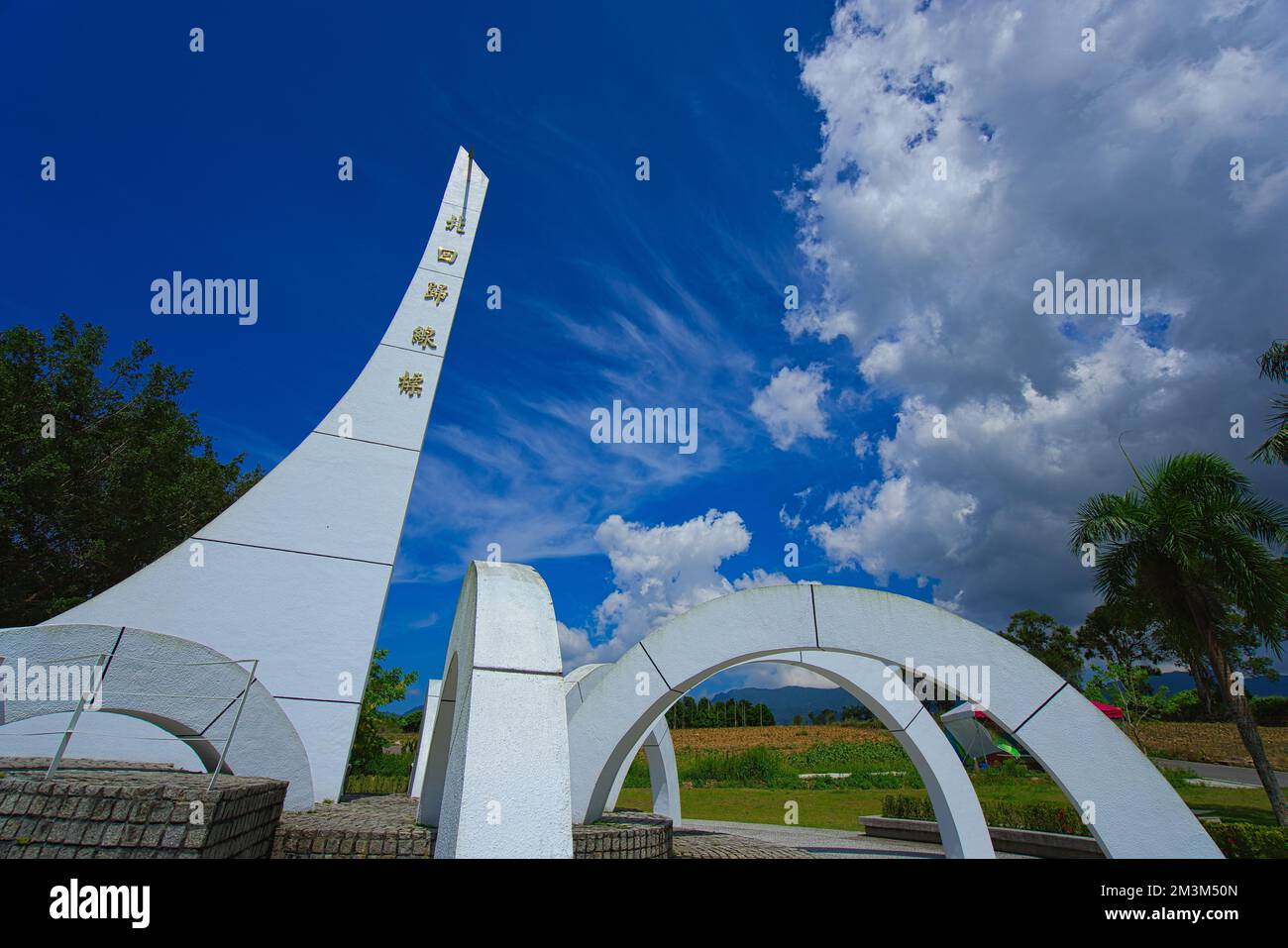 There is a white sundial shaped marker in the Tropic of Cancer Marker ...