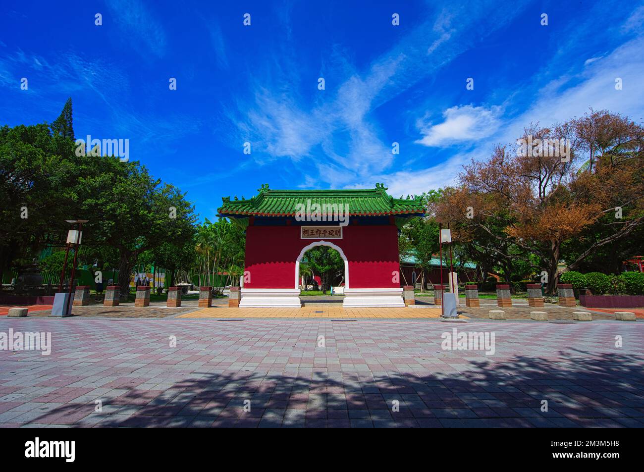 The Koxinga Shrine is the only Fujianese style shrine in Taiwan ...
