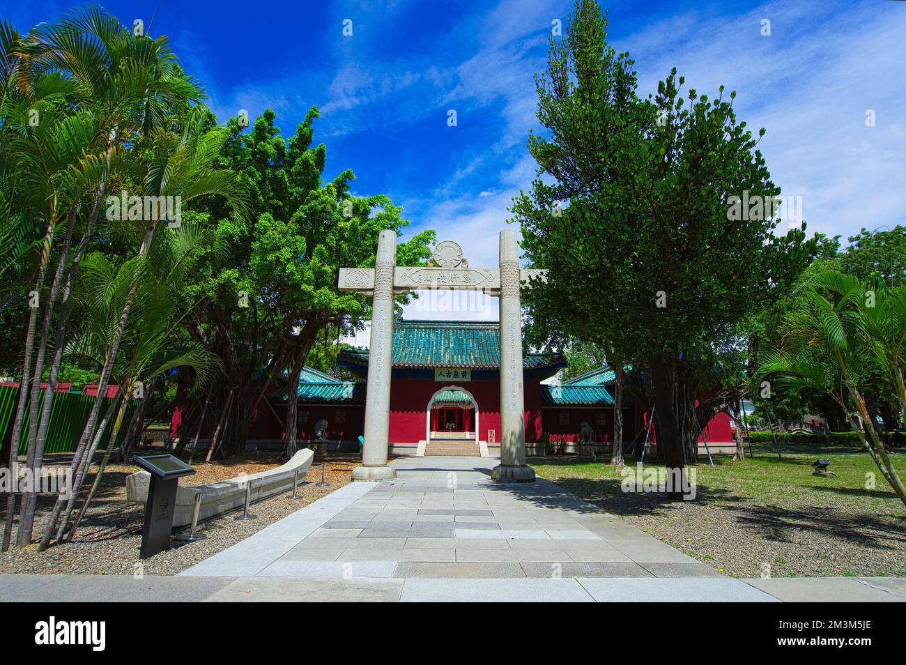 The Koxinga Shrine is the only Fujianese style shrine in Taiwan ...