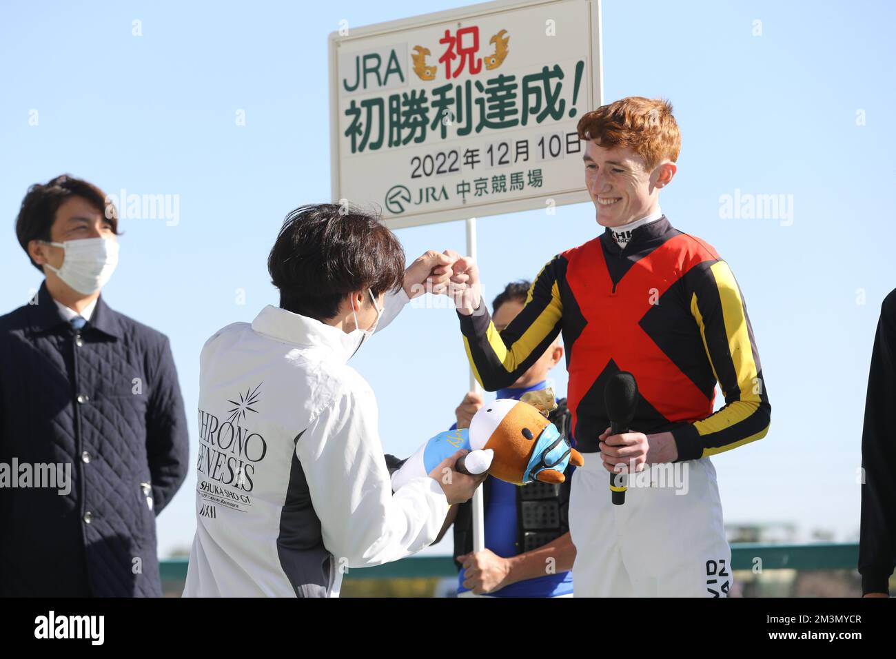 Jockey David Egan won the Chukyo 5R at Chukyo Racecourse in Aichi ...