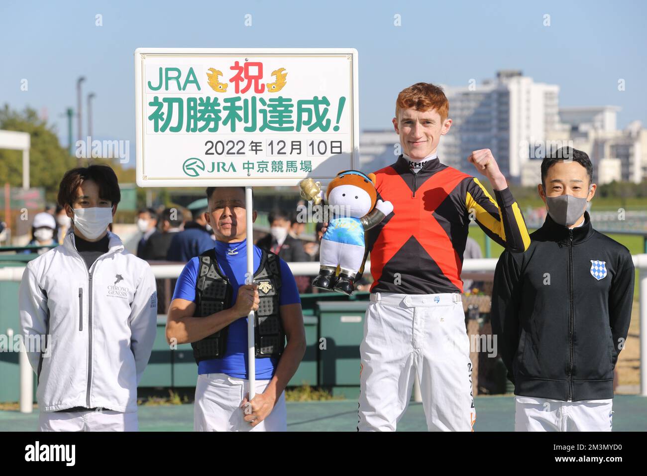 Jockey David Egan won the Chukyo 5R at Chukyo Racecourse in Aichi ...