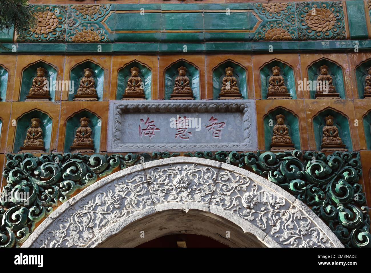 Palace of wisdom hi-res stock photography and images - Alamy