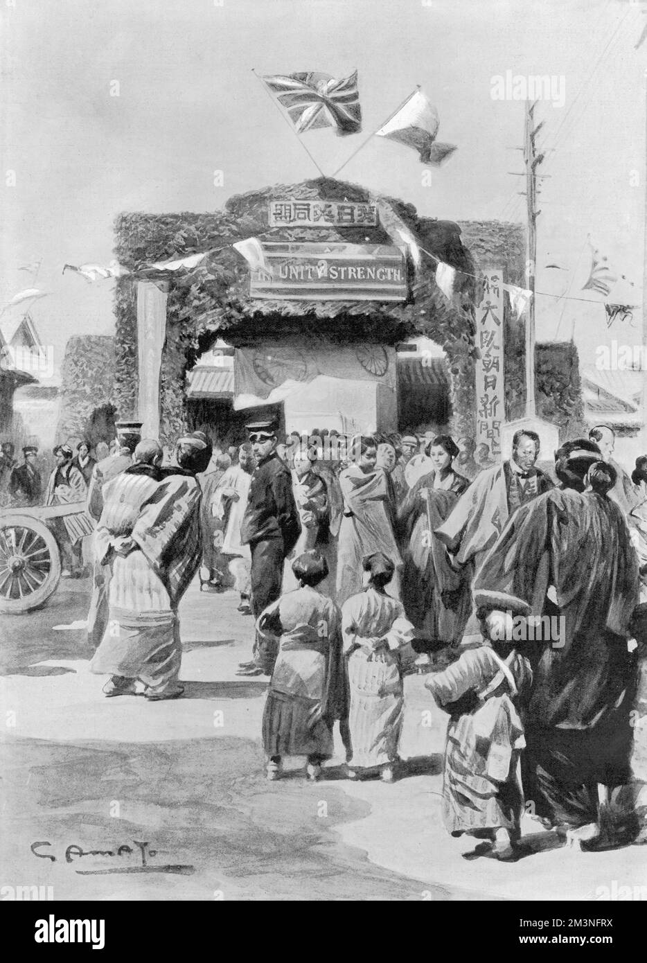 The triumphal arch erected at Nagasaki in honour of the Alliance. The ...