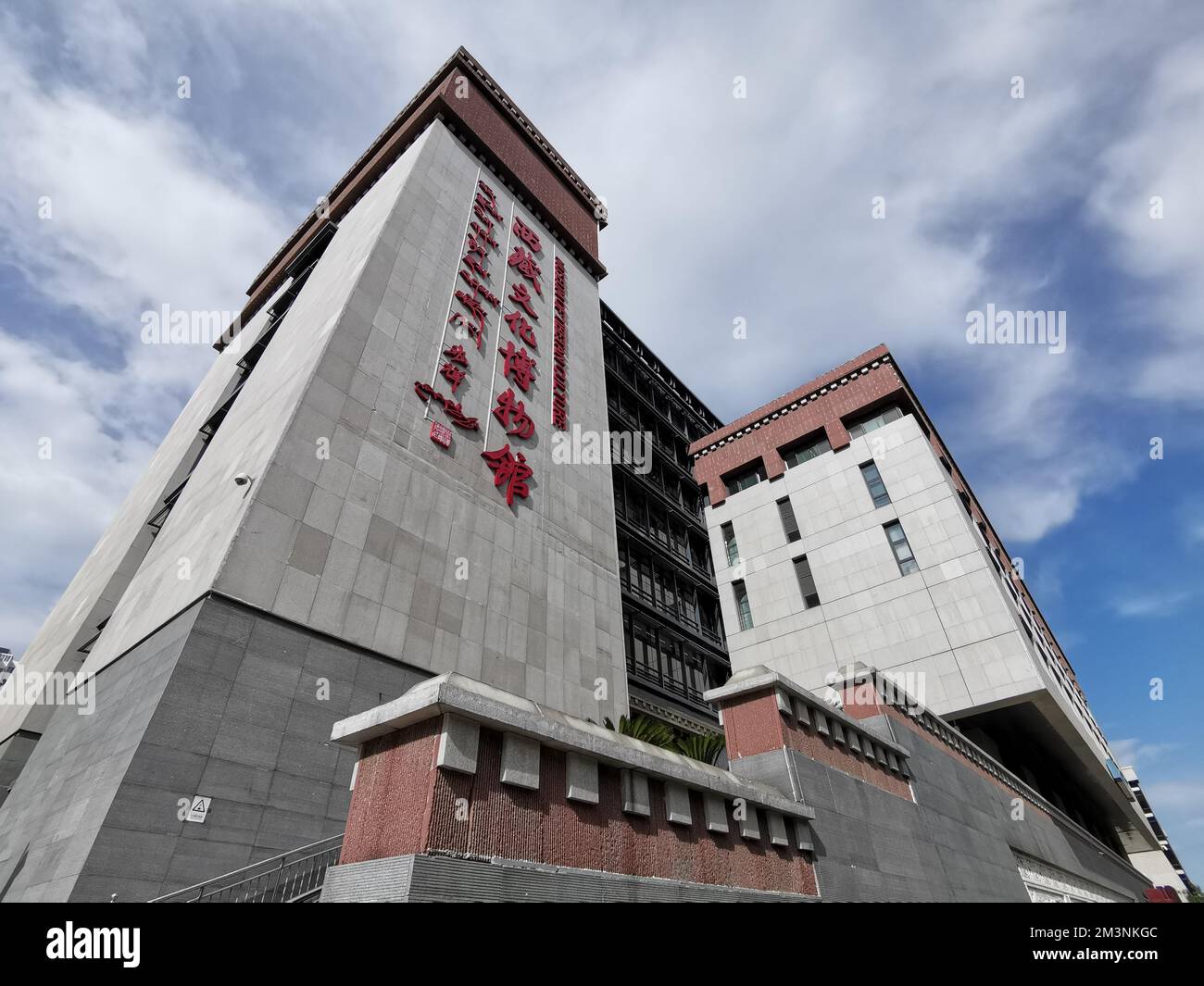The exterior of the Tibetan Culture Museum building in Beijing, China ...
