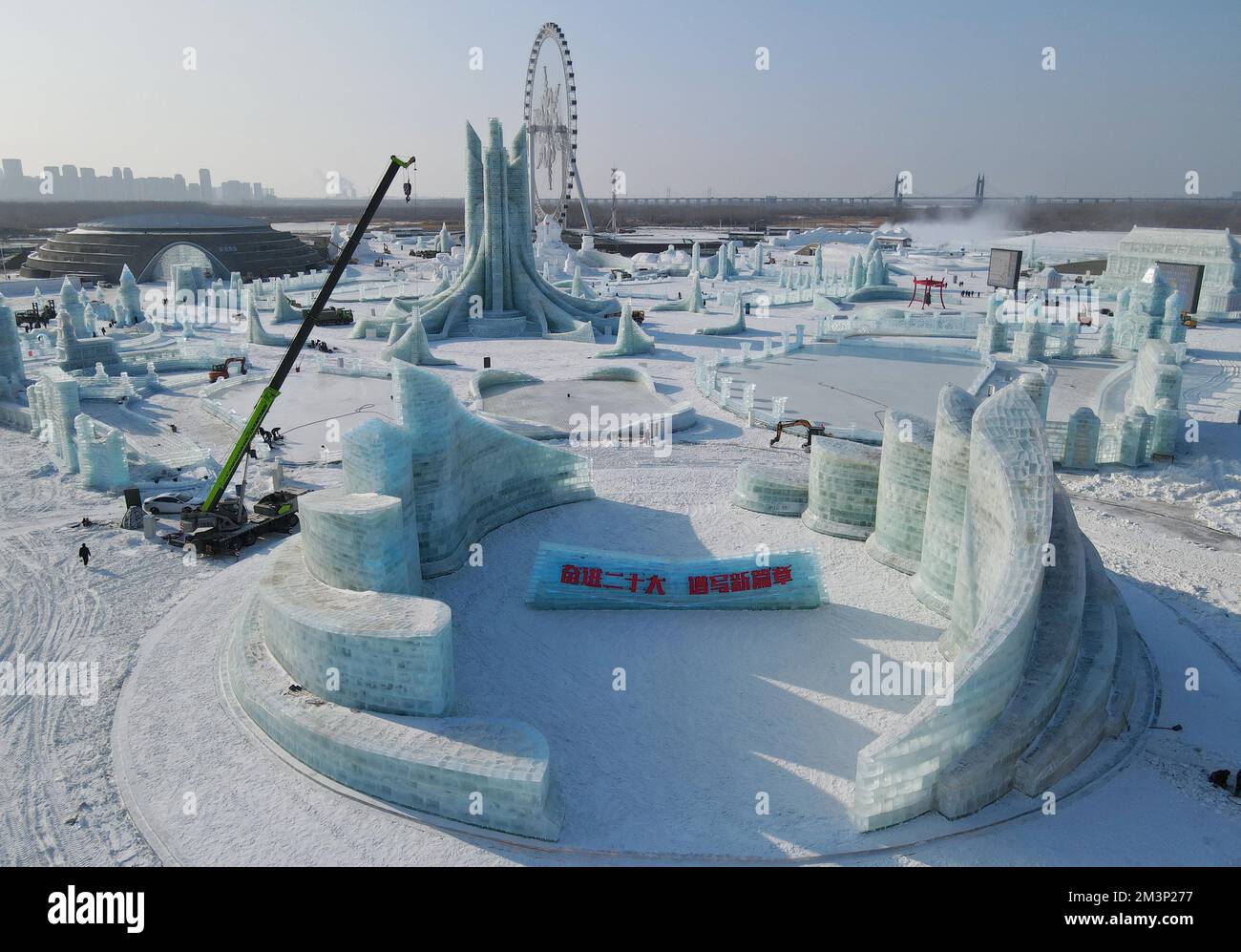 Aerial photos show the 24th Harbin Ice & Snow World in constructionin ...