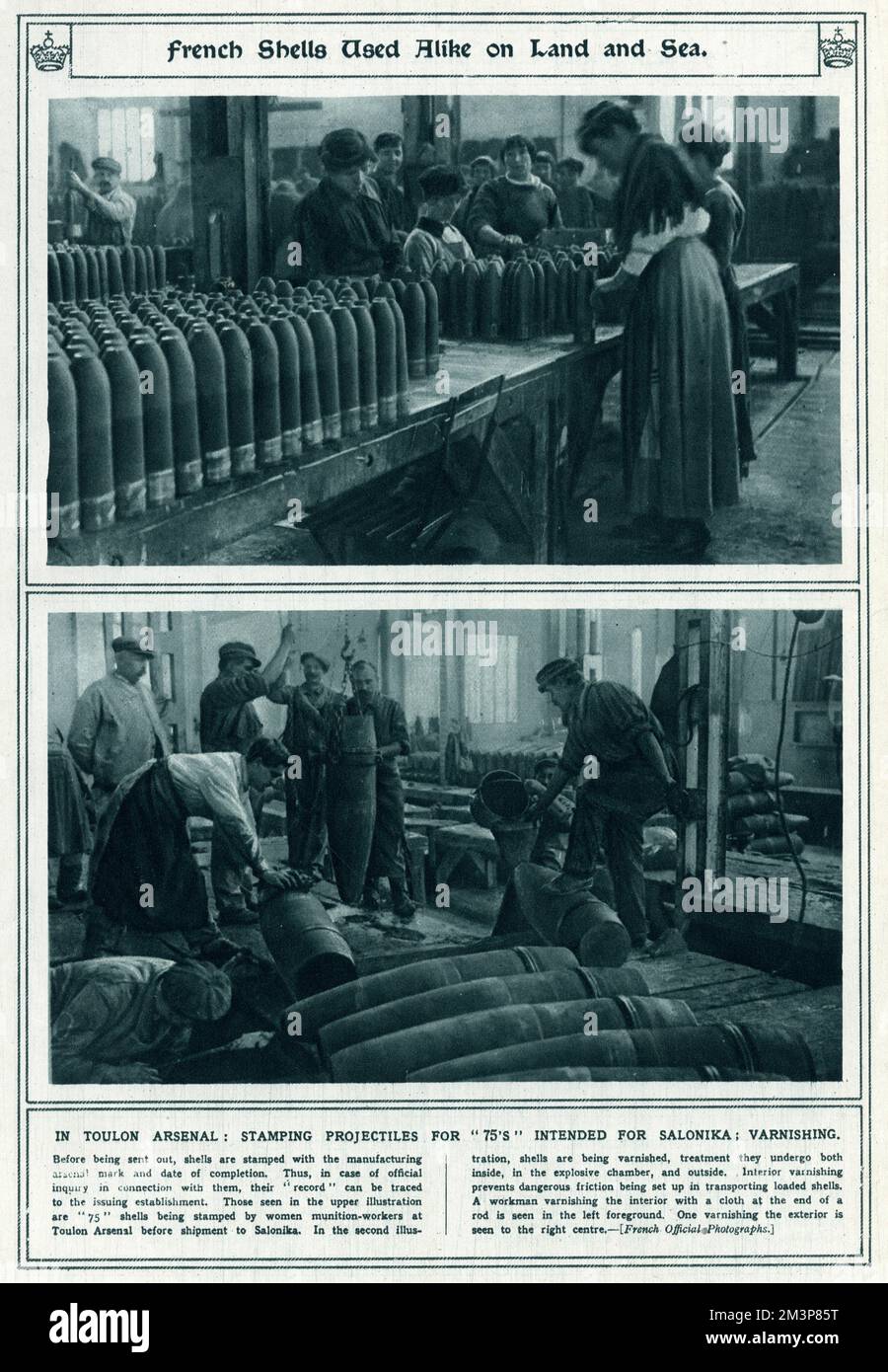 French shells used on Land and Sea WWI Stock Photo - Alamy