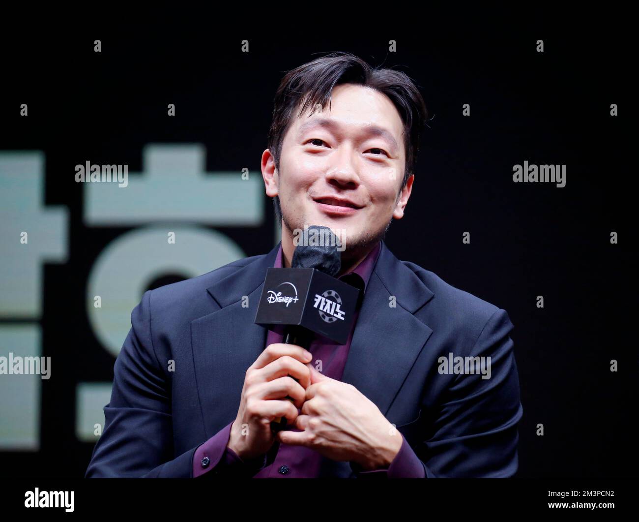 Suk ku hi-res stock photography and images - Alamy