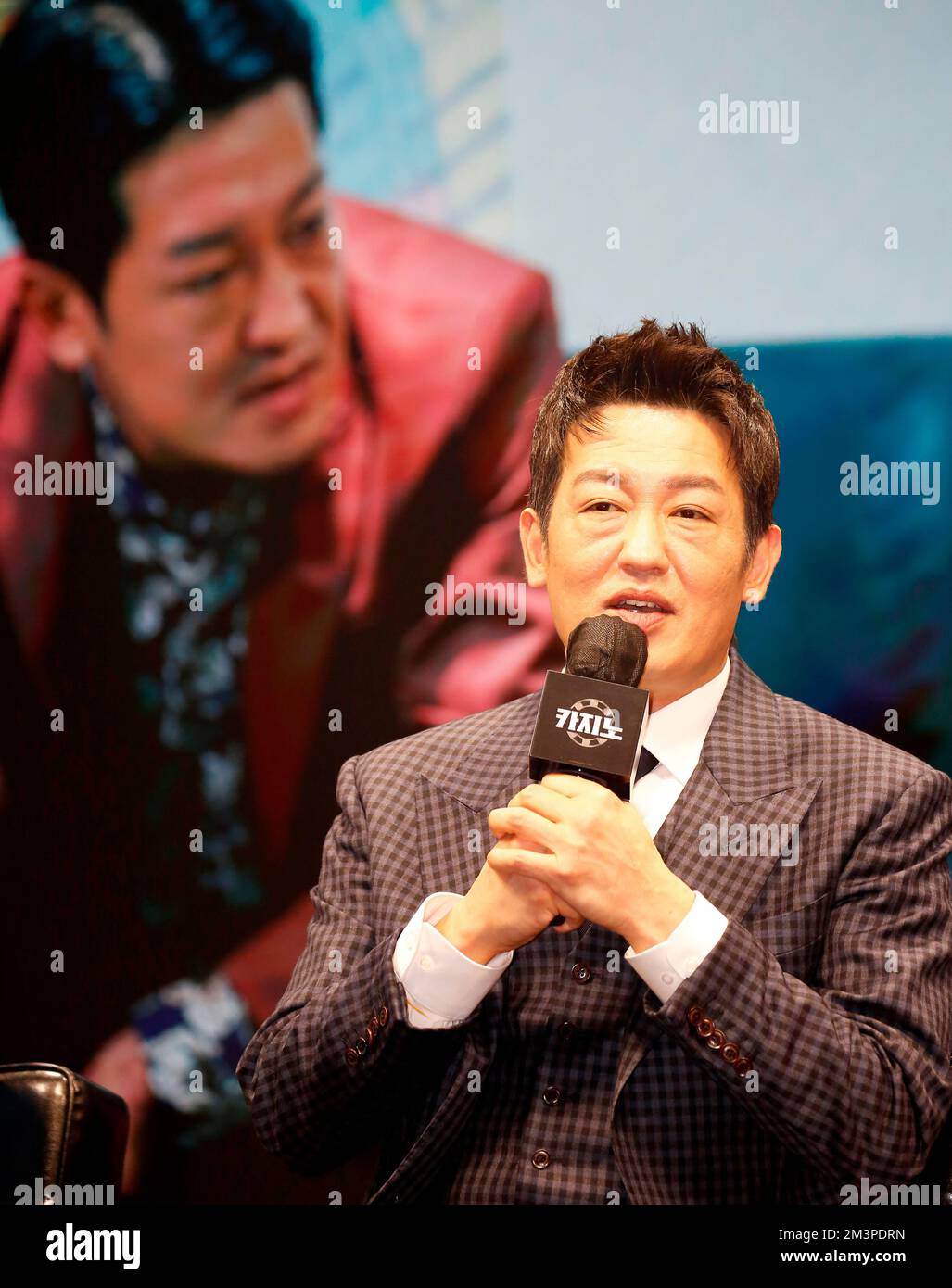 Heo seong tae hi-res stock photography and images - Alamy