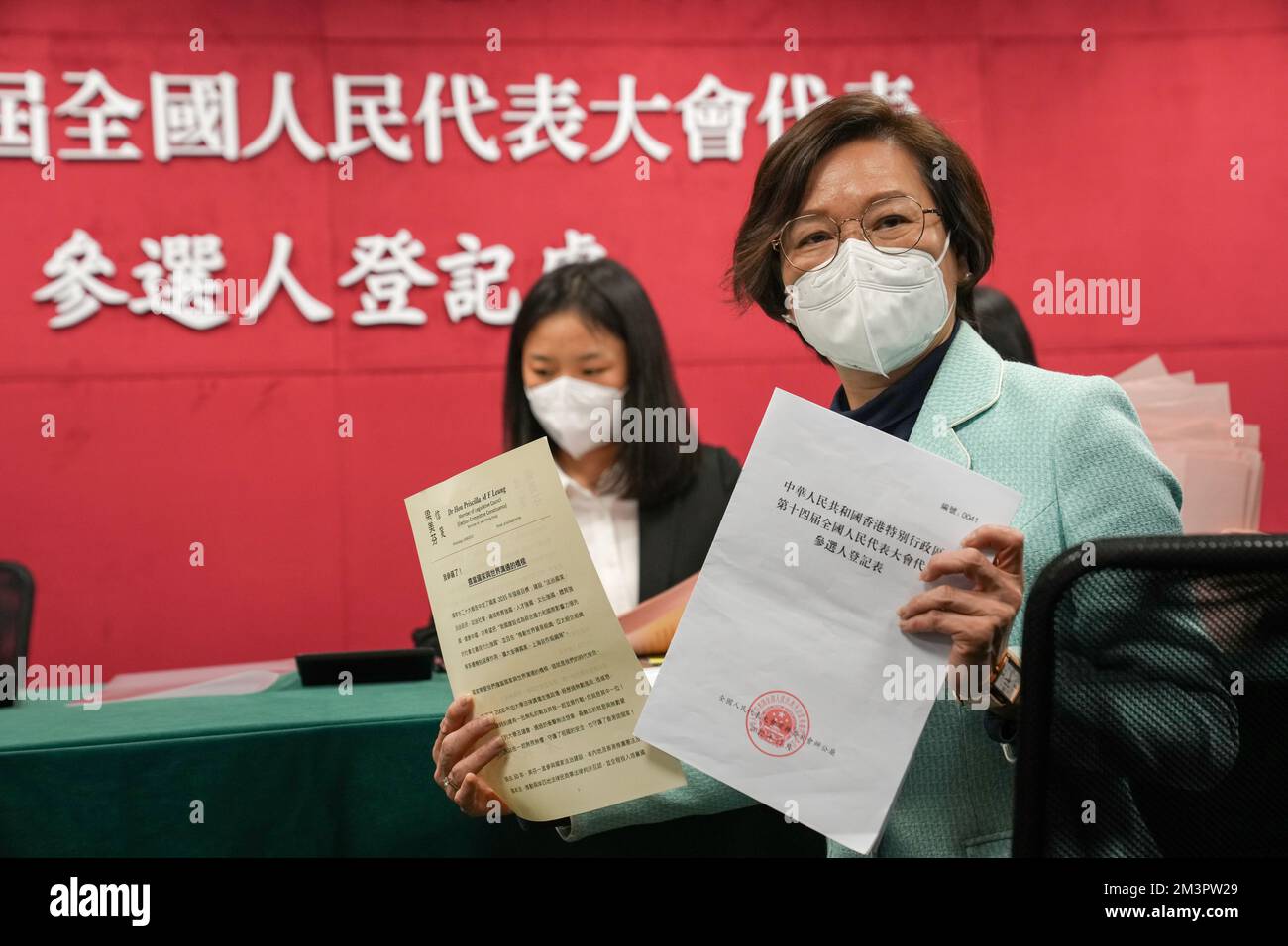 Priscilla Leung Mei-fun run for election on The National People's ...