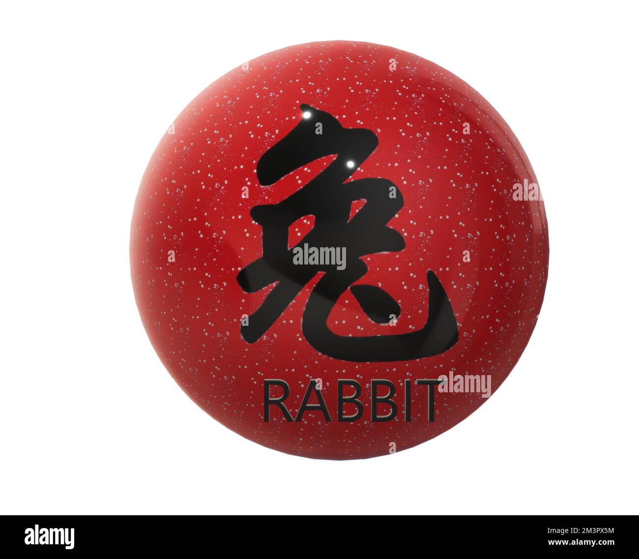 Year of Rabbit Chinese Zodiac Calligraphy Character Ornament Stock ...