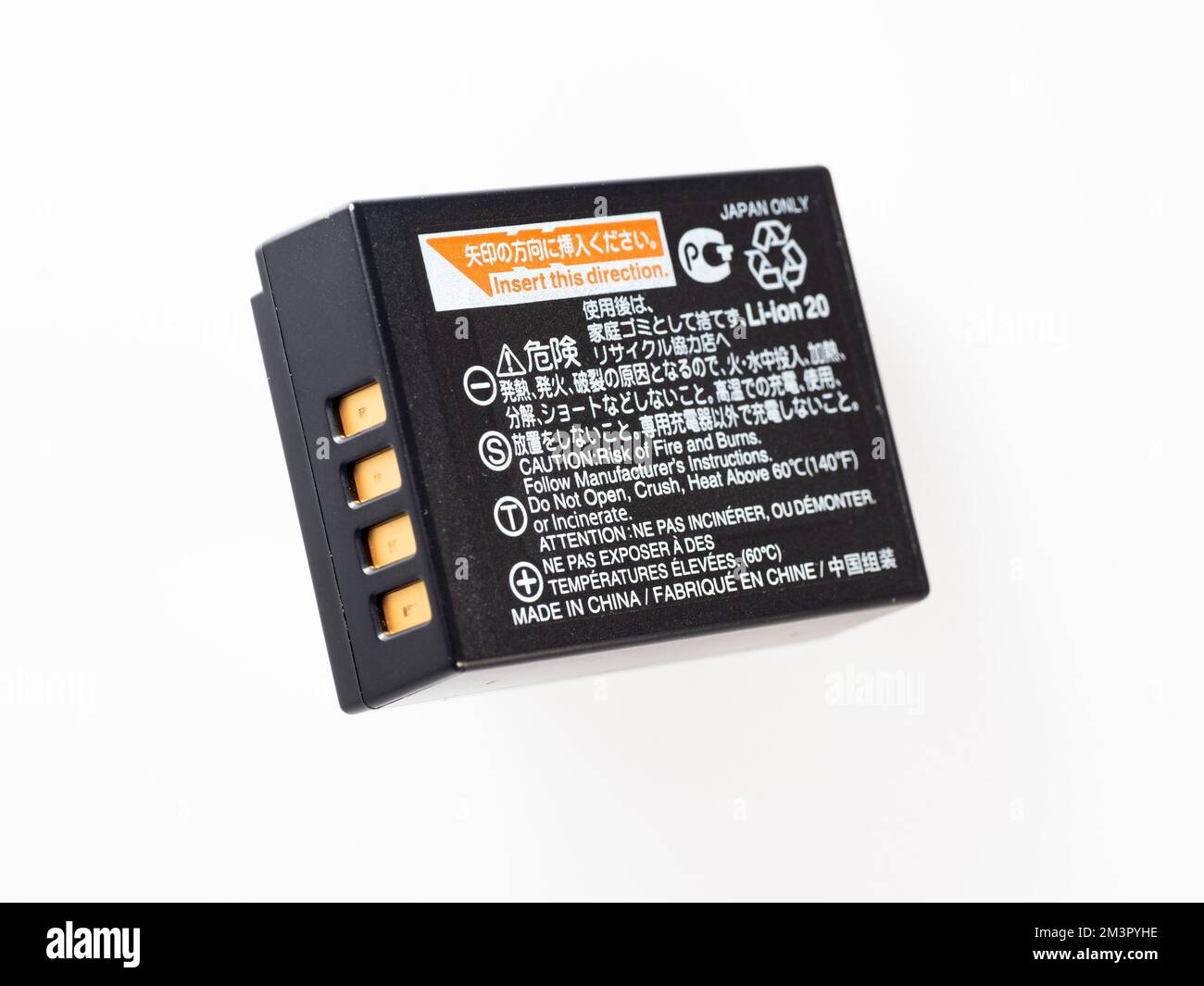 Fujifilm rechargeable camera battery isolated on a white background ...