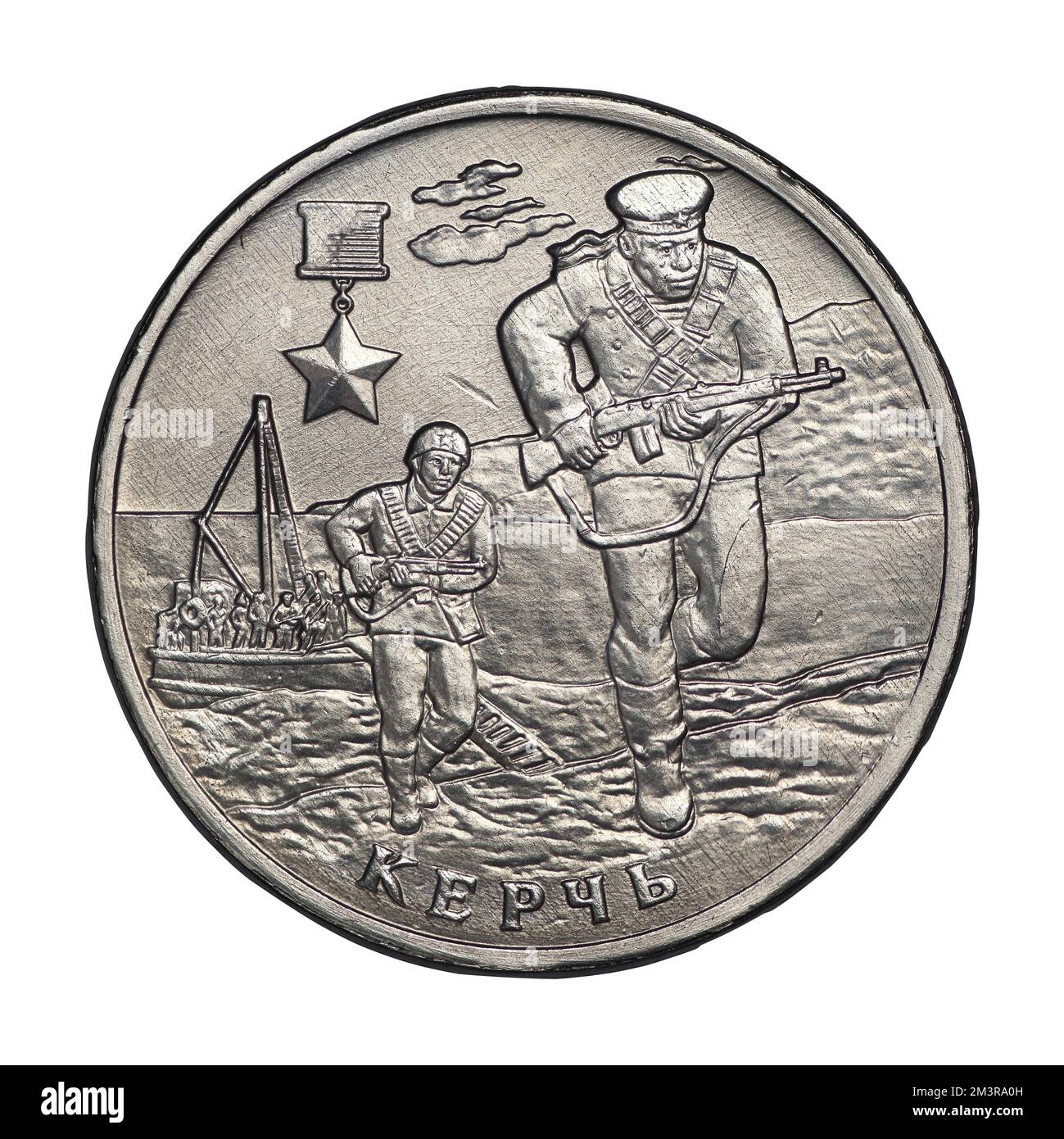 two Russian rubles from 2017 on a white background Stock Photo - Alamy
