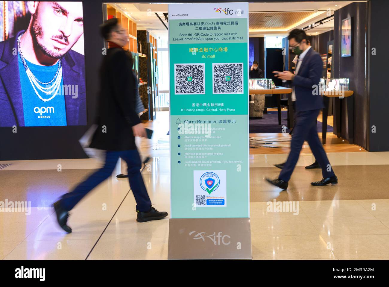 QR code for the LeaveHomeSafe contact-tracking app are seen at IFC Mall ...