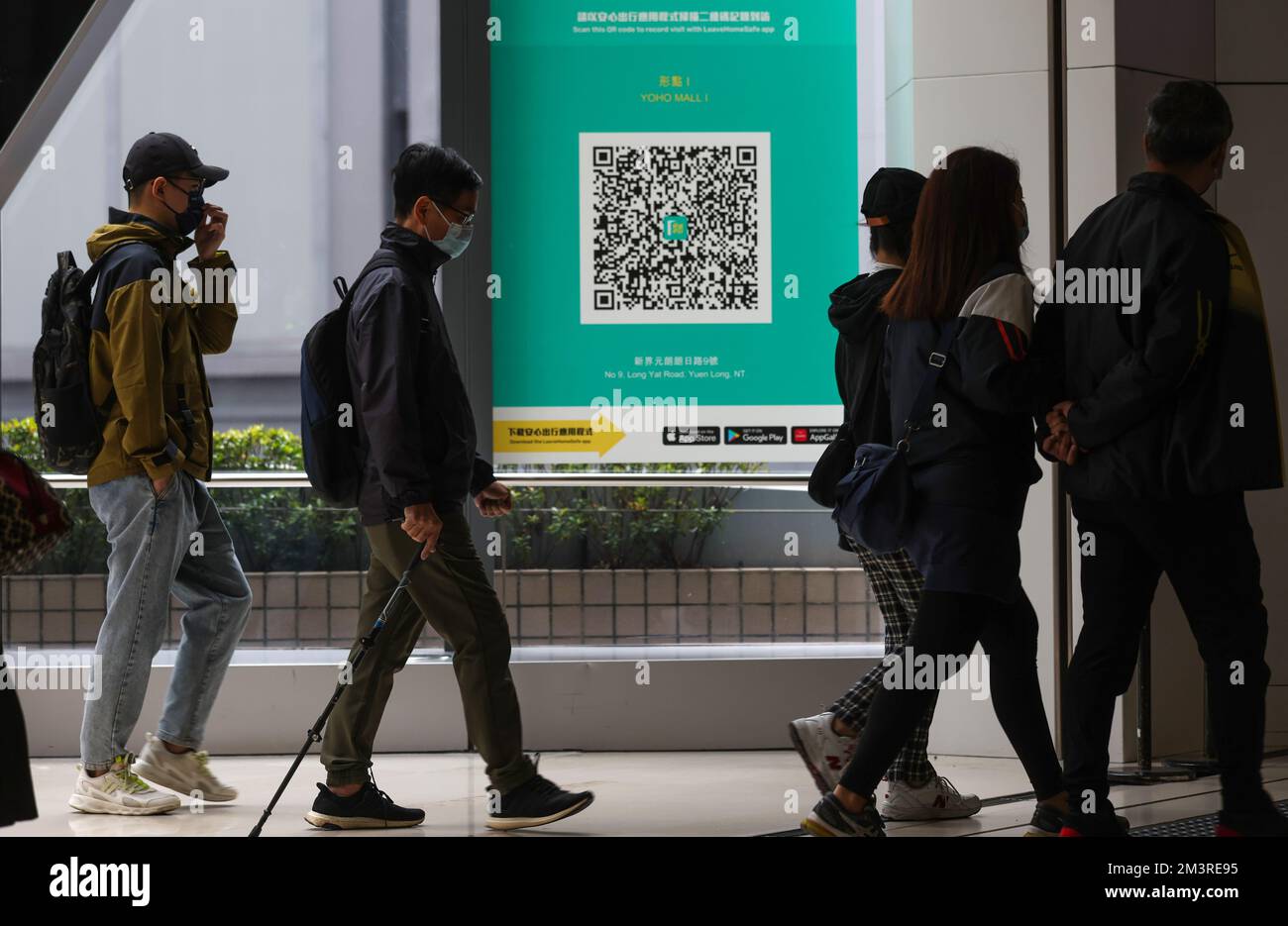 A huge LeaveHomeSafe QR code is displayed outside a shopping mall in ...