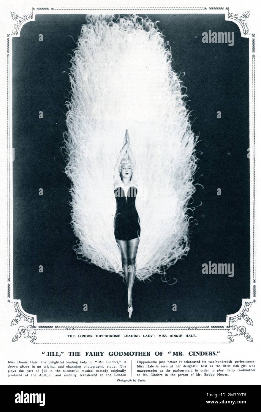 Jill hi-res stock photography and images - Alamy