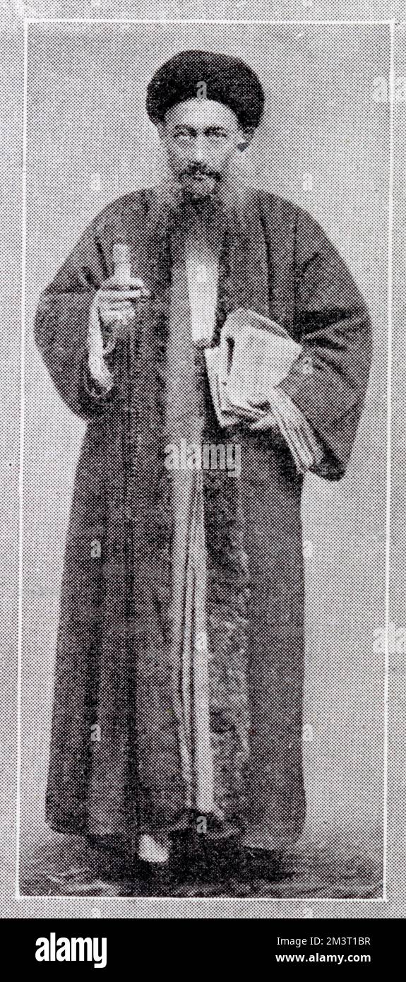 Sheik Khalil Danaf of The Dome of the Rock Stock Photo - Alamy