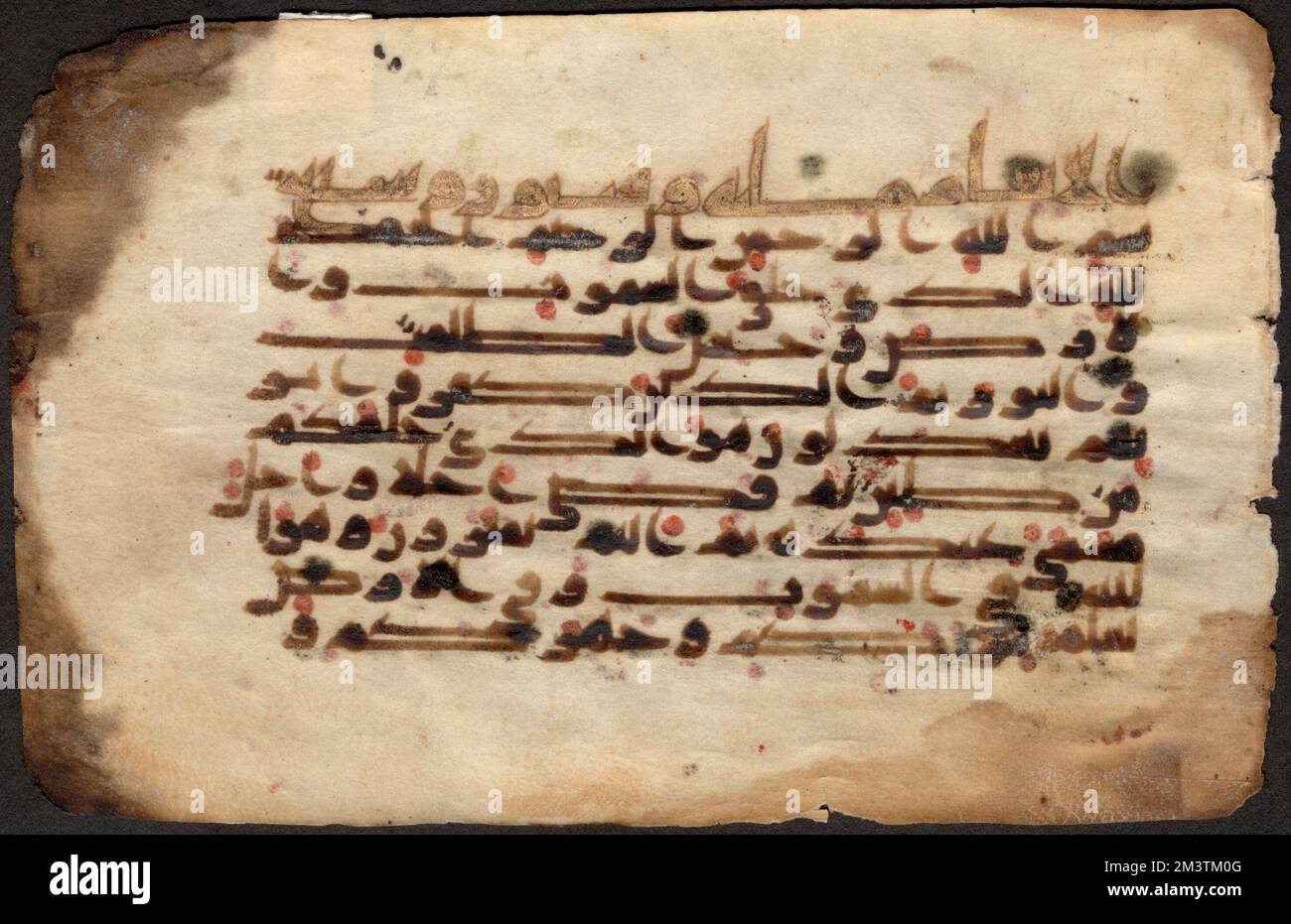 Single leaf from a 10th-century Qur'an ,. Medieval and Early ...