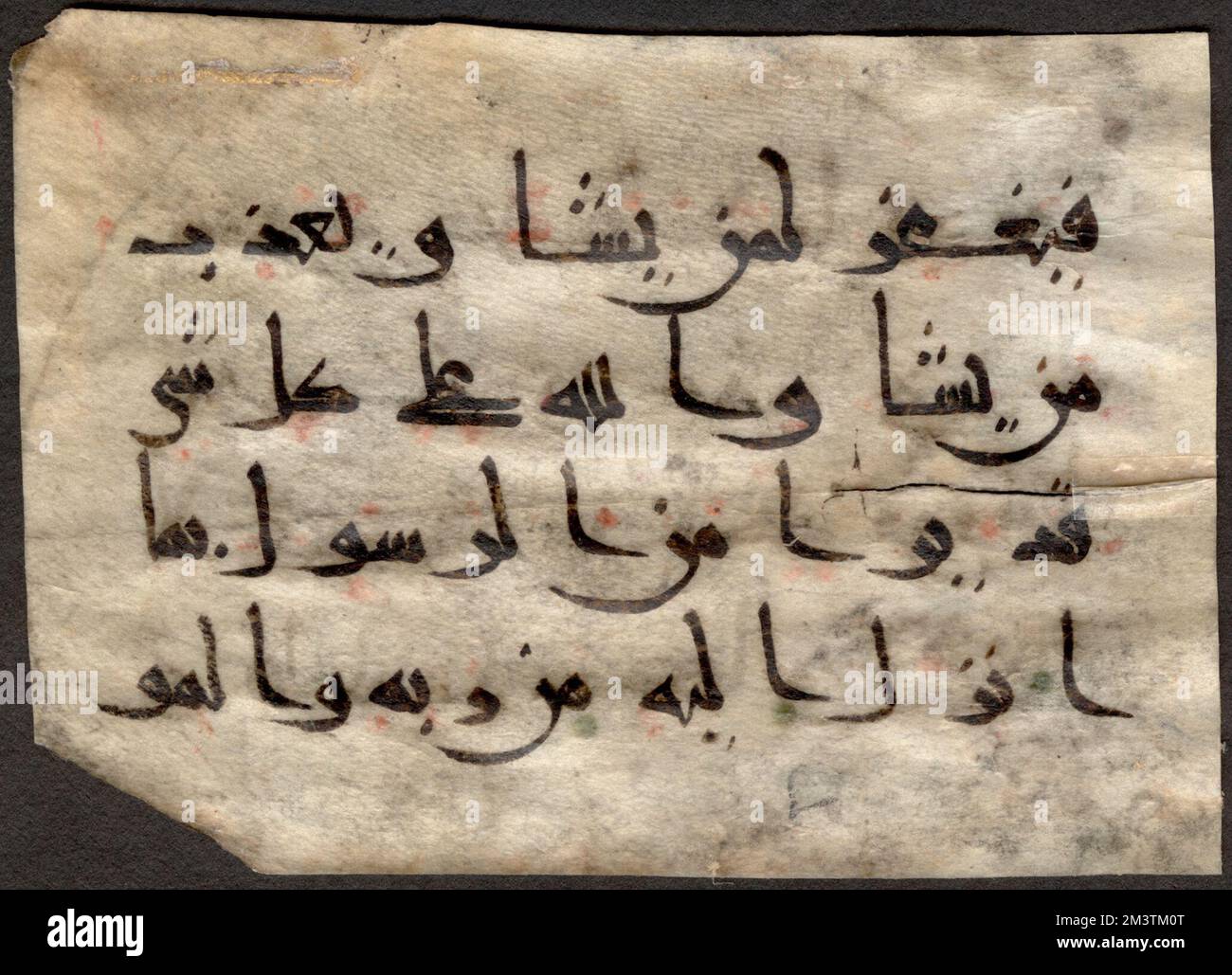 Single leaf from a 10th-/11th-century Qur'an ,. Medieval and Early ...