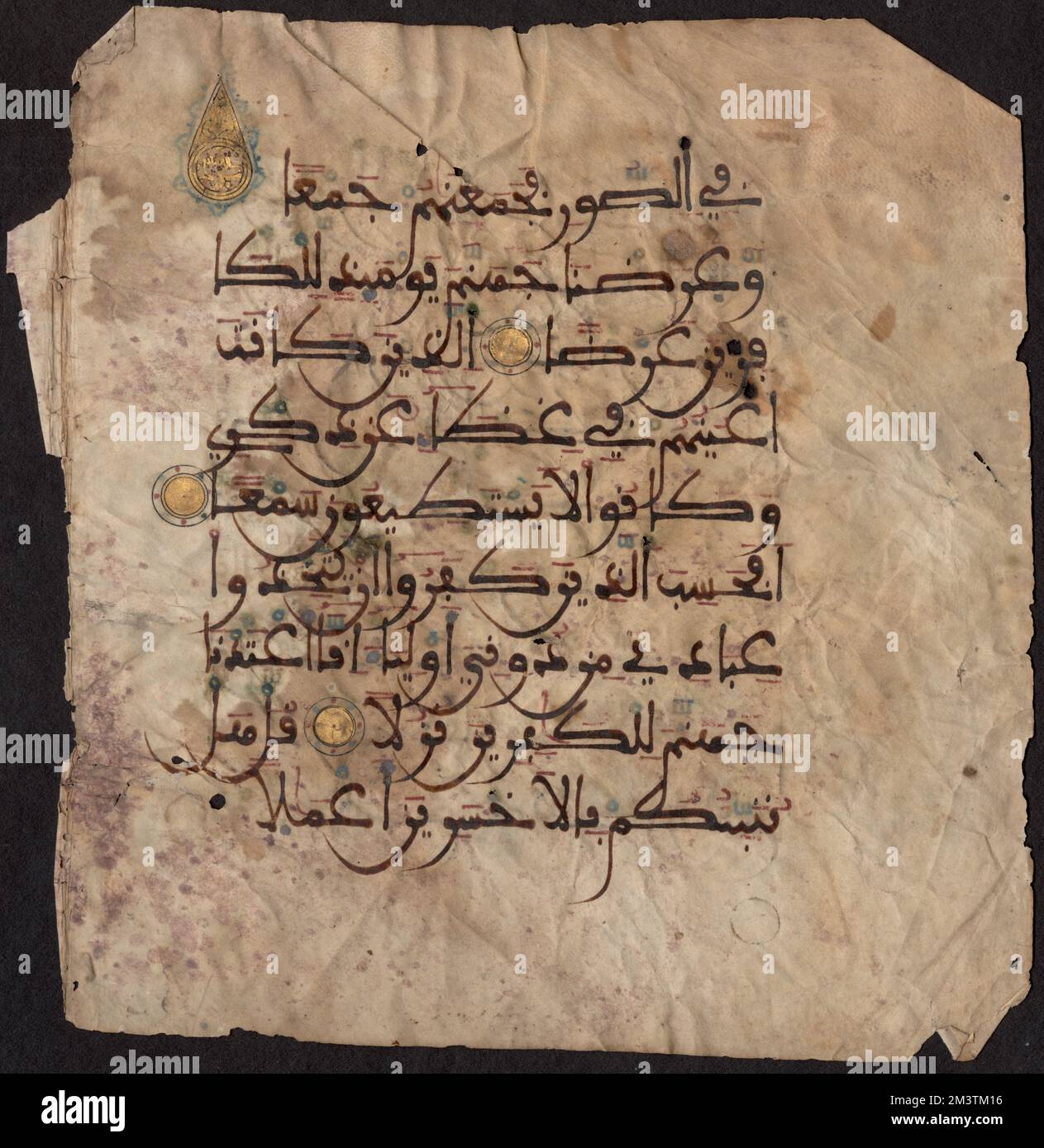 Single leaf from a 13th-century Qur'an ,. Medieval and Early ...