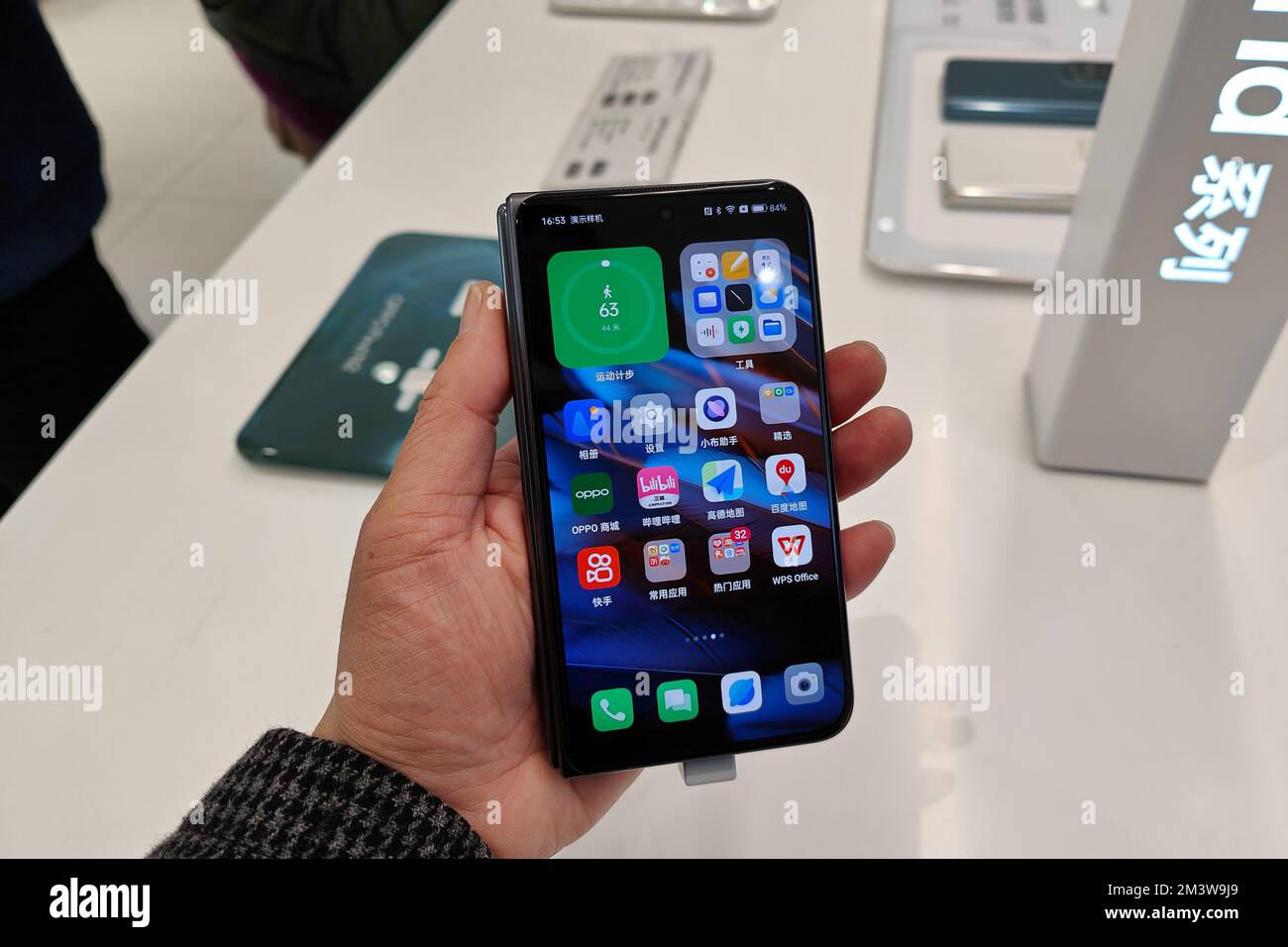 16 dece hi-res stock photography and images - Alamy