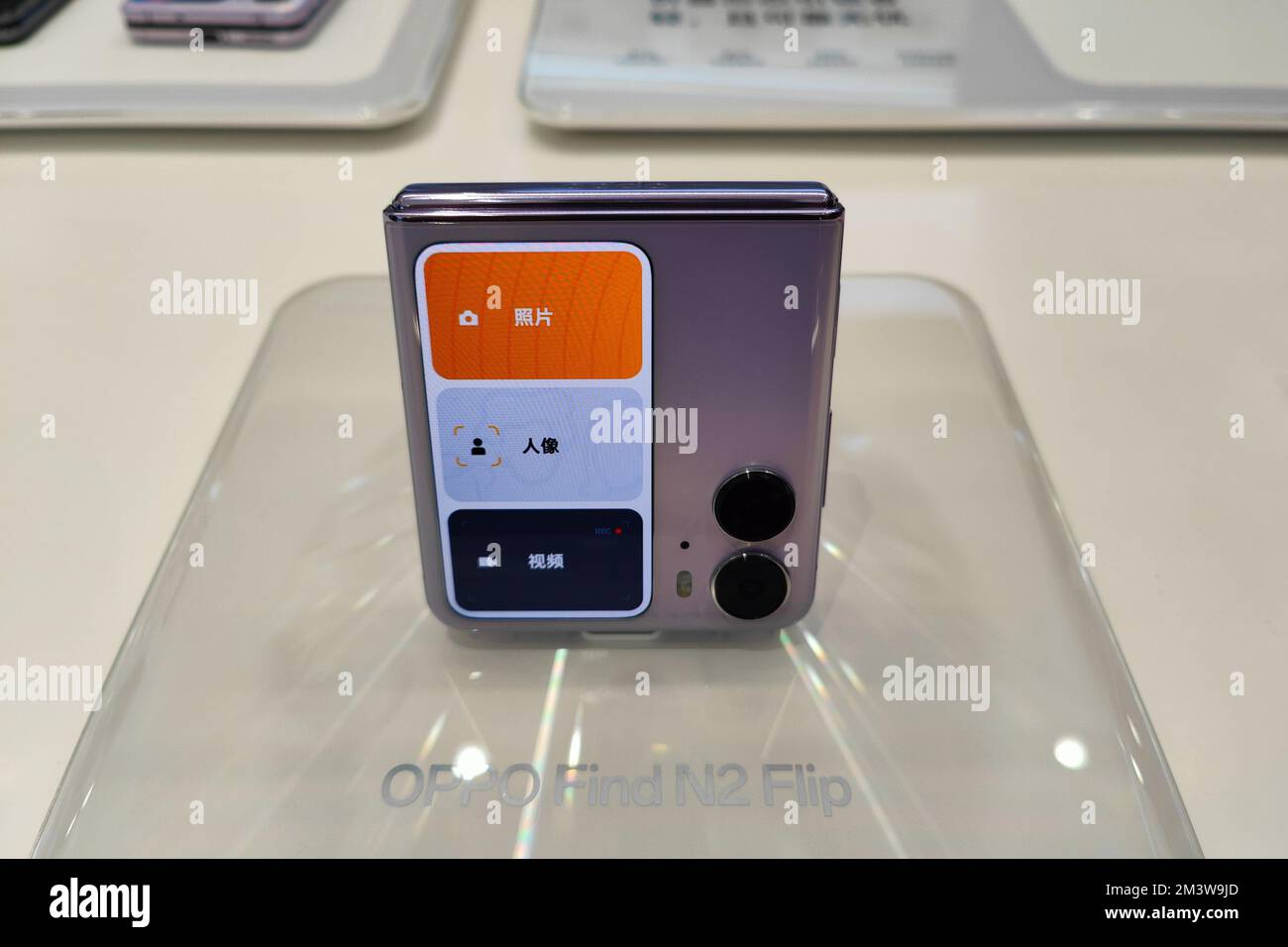 16 dece hi-res stock photography and images - Alamy