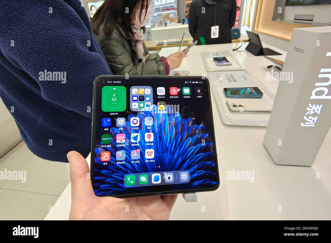 16 dece hi-res stock photography and images - Alamy