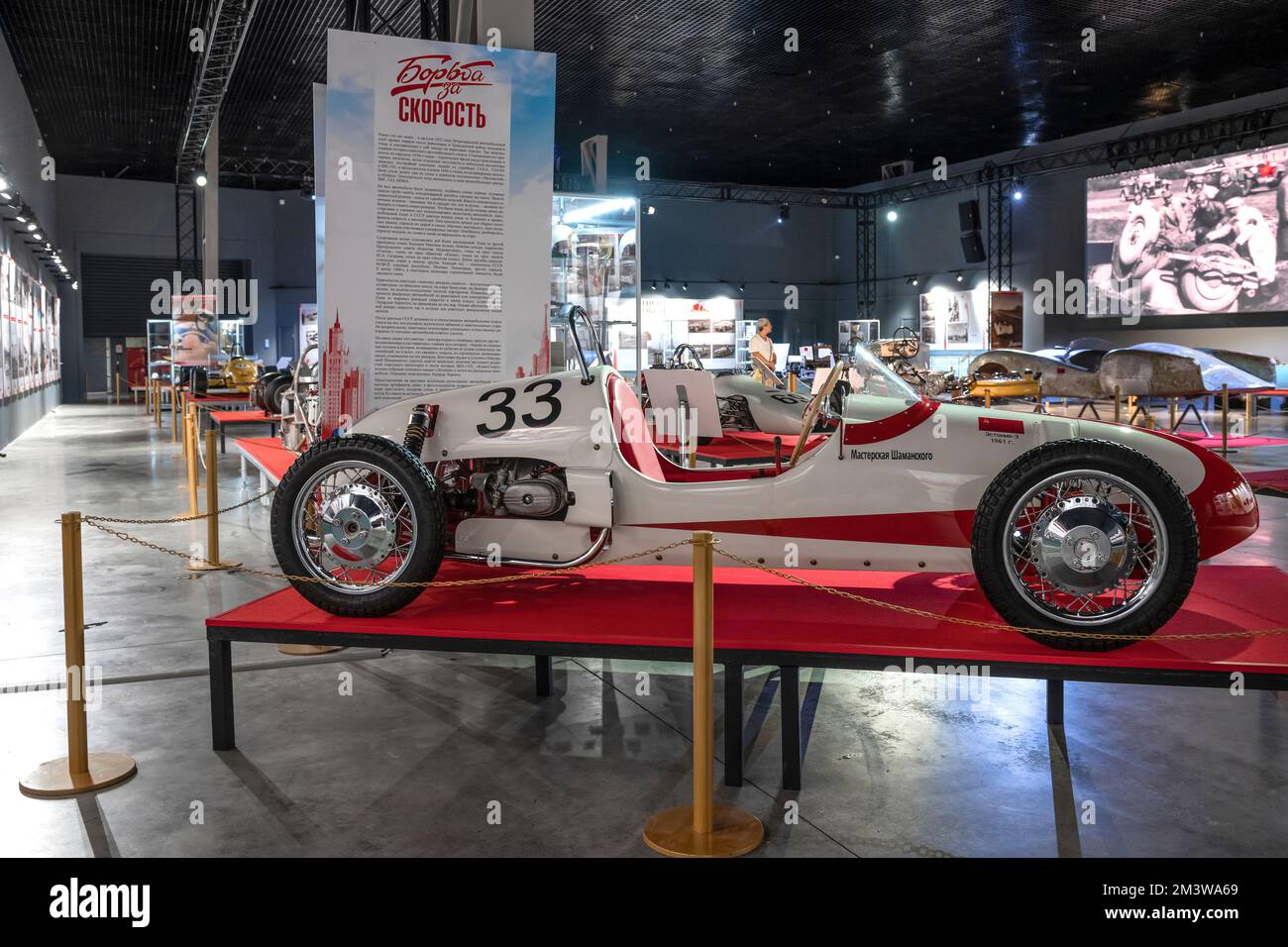 Fórmula vostok hi-res stock photography and images - Alamy