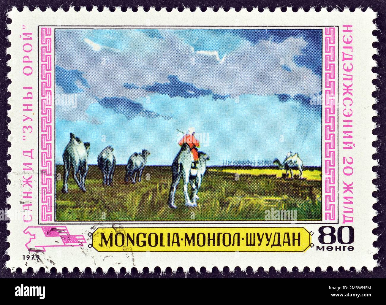 Old mongolian painting hi-res stock photography and images - Alamy