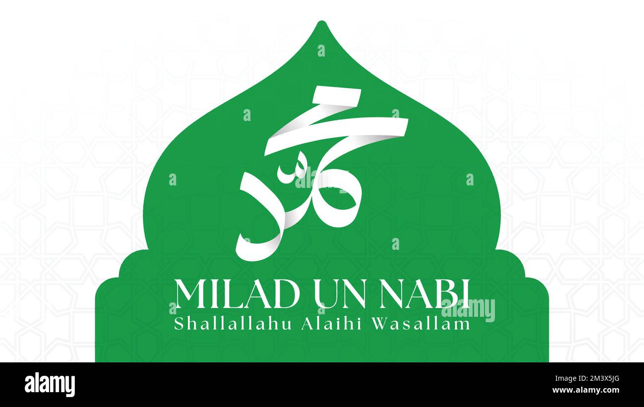A vertical vector illustration of the Milad un nabi - birthday of ...