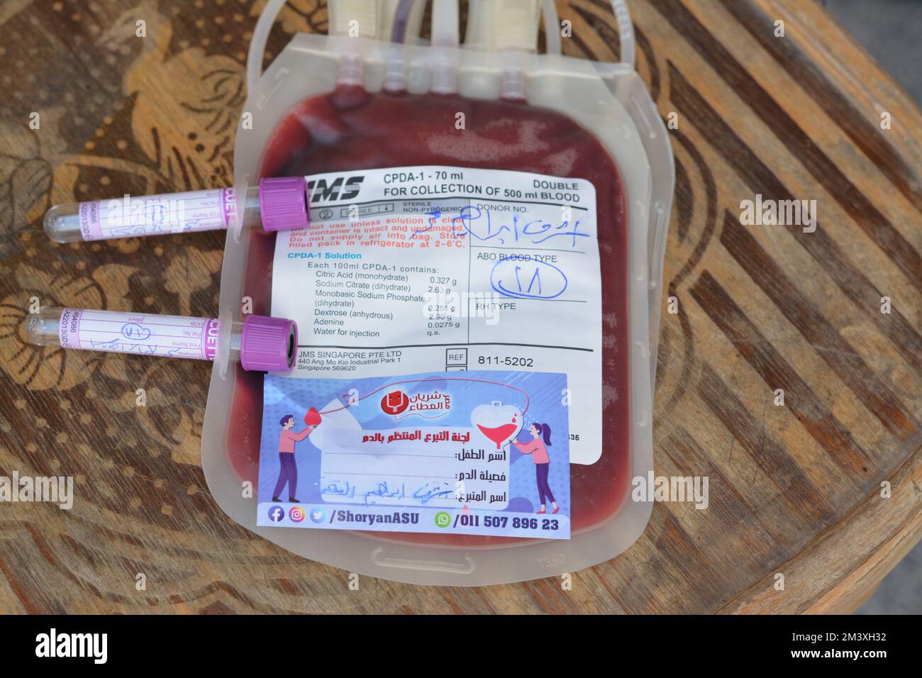 Cairo, Egypt, December 15 2022: blood bag and blood samples collected ...