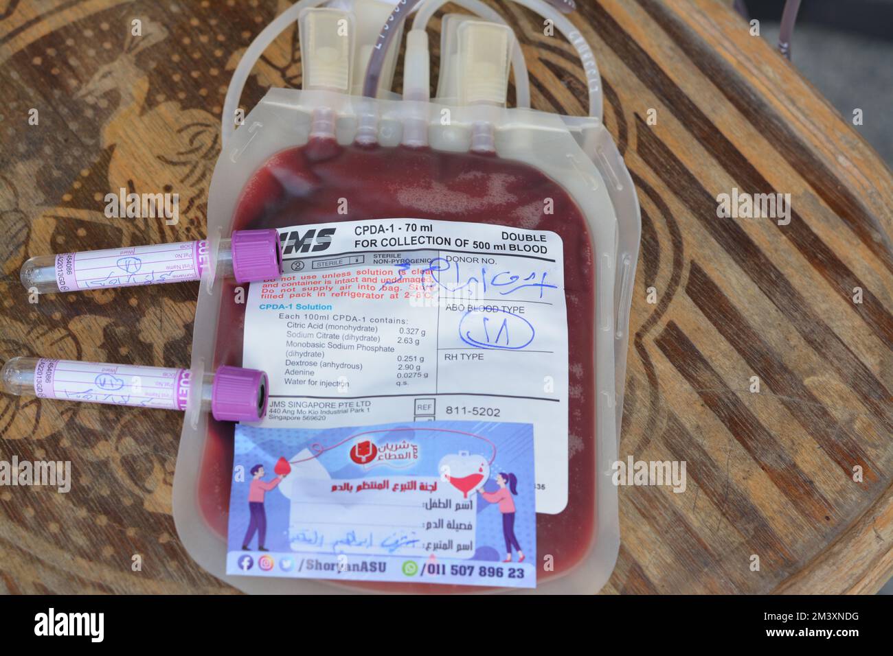 Cairo, Egypt, December 15 2022: blood bag and blood samples collected ...