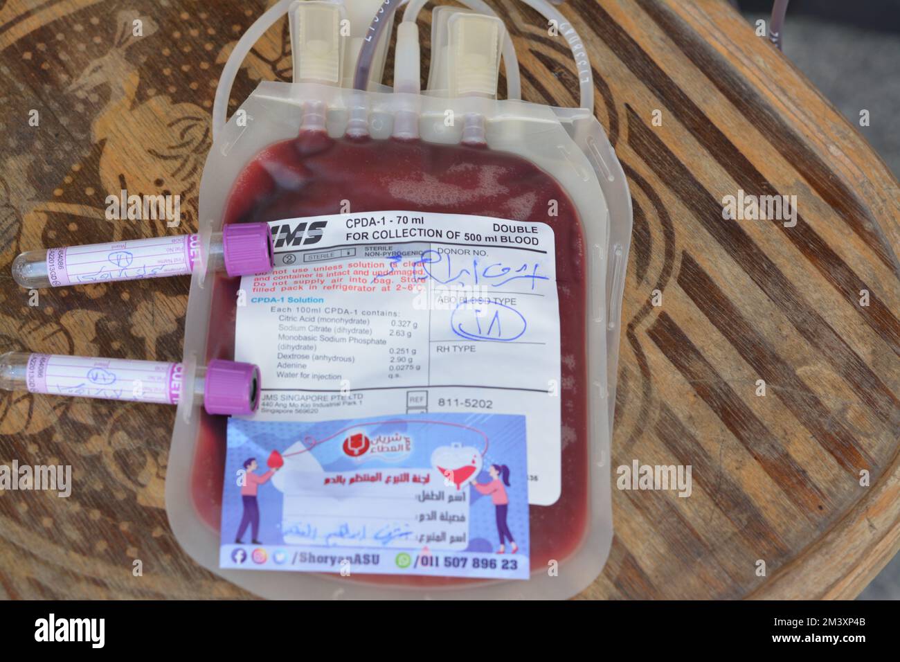 Cairo, Egypt, December 15 2022: blood bag and blood samples collected ...