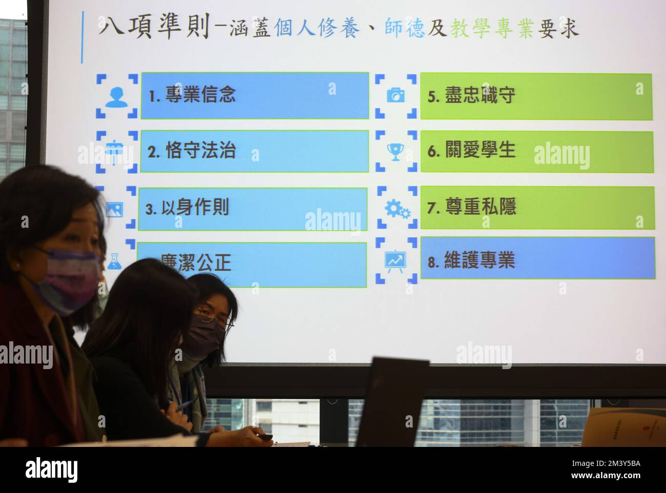 Christine Choi Yuk-lin, Secretary for Education, meets the press during ...