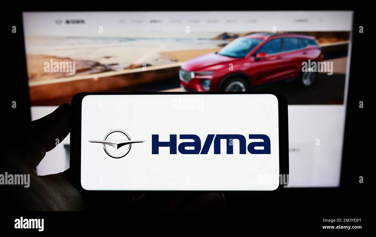 Haima Logo
