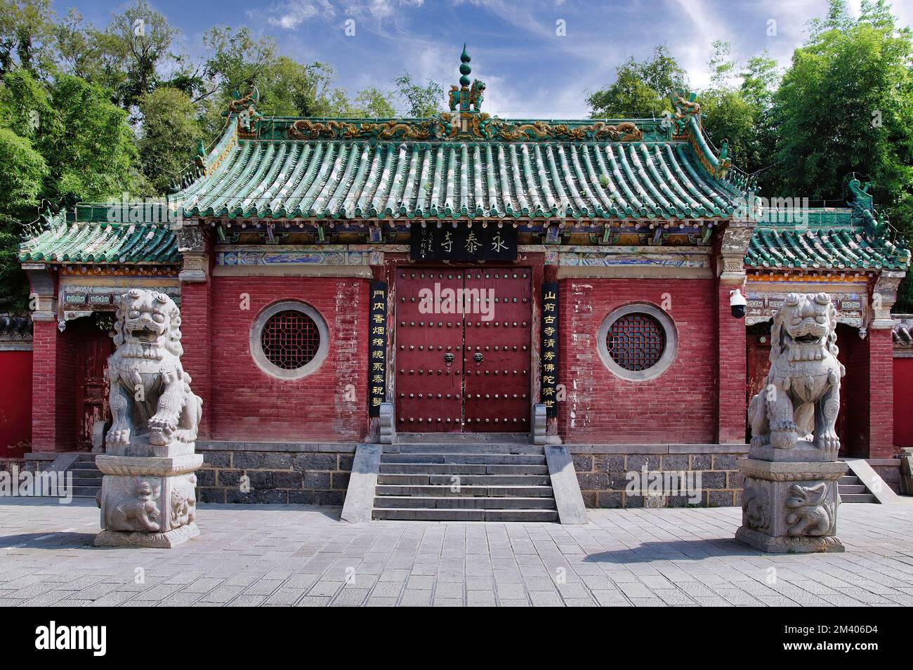 The Shaolin Monastery, also known as Shaolin Temple, is a famous monastic institution that gave ...
